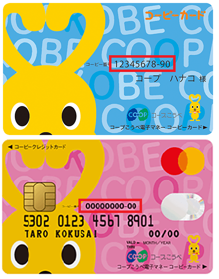 ご利用アンケート 訪問推進 2023.10～ - 情報入力